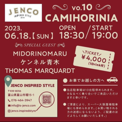 CAMIHORINIA VO.10 JENCO 7th ANNIVERSARY｜煩悩バンザイ！石川県がもっと愉しくなるWEB マガジン「ボンノ」